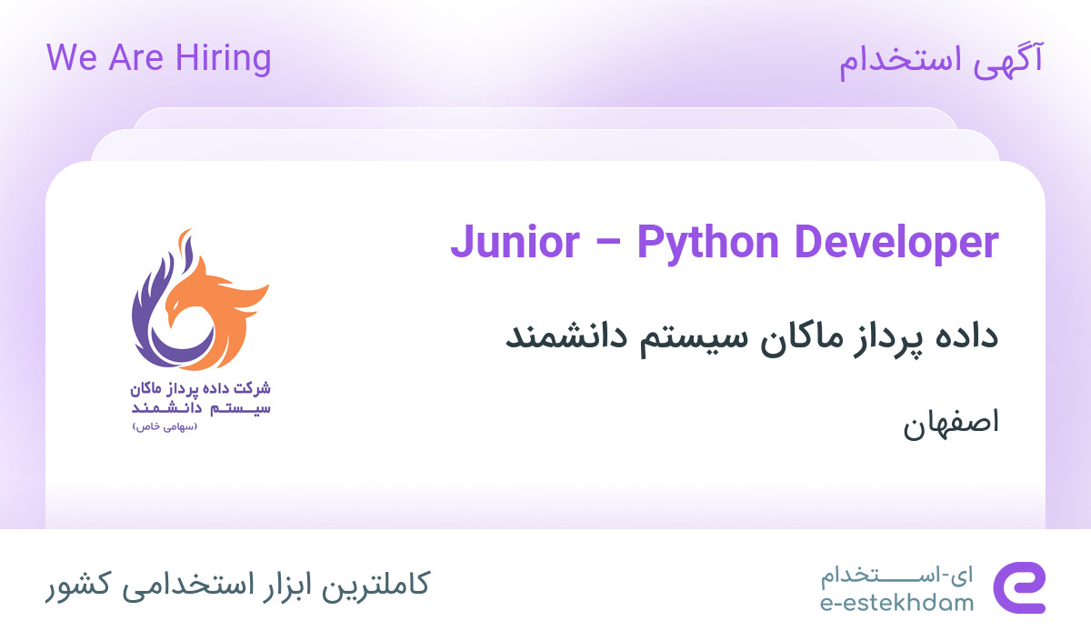 استخدام Python Developer – Junior در اصفهان - «ای استخدام» - k62hpd