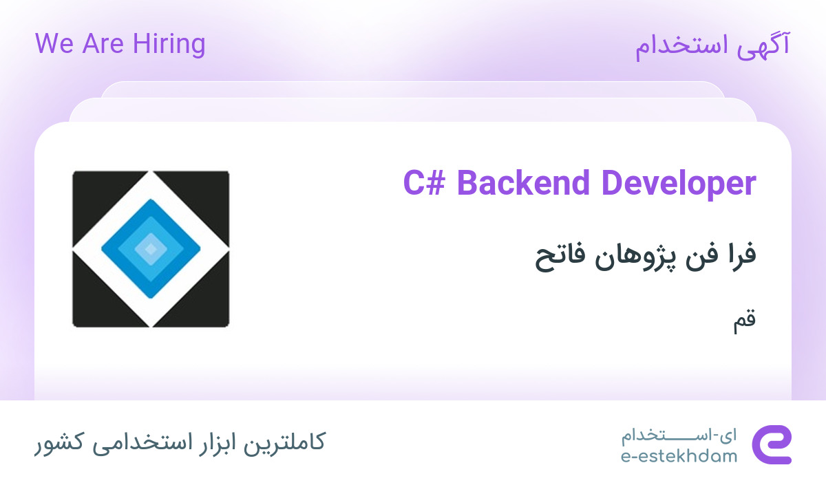 استخدام C# Backend Developer در فرا فن پژوهان فاتح در قم - «ای استخدام ...